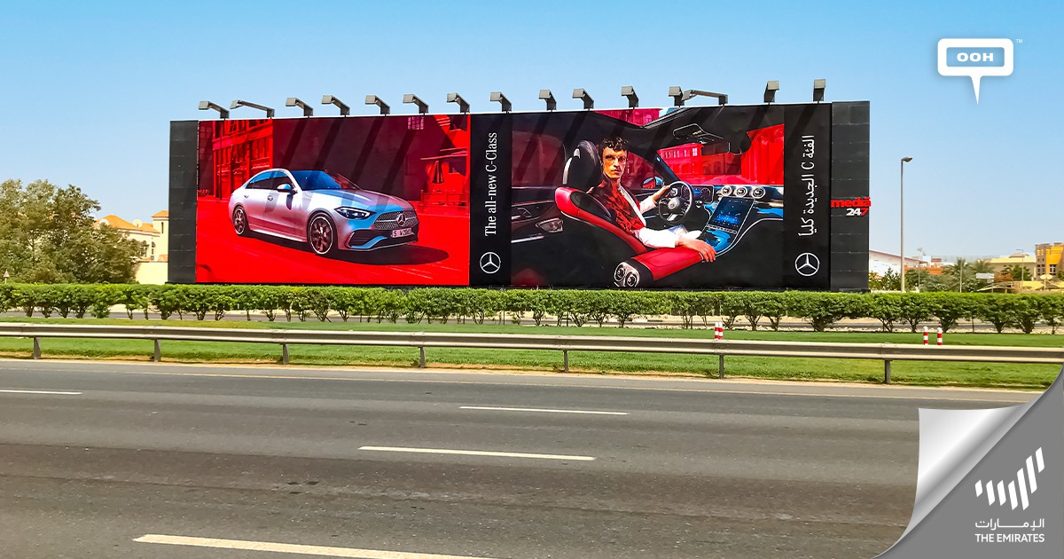 Mercedes-Benz Brings The New Dynamic C-Class To Dubai on Bold Red ...