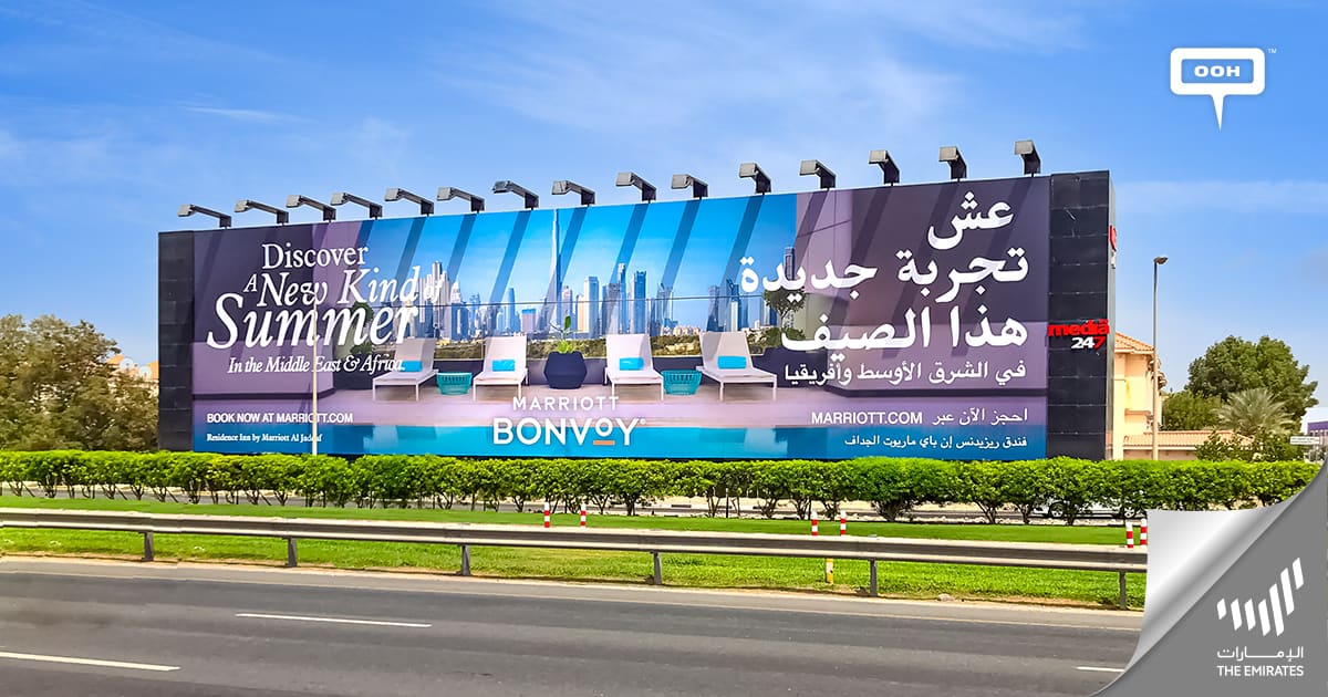 The Reward Program “Marriott Bonvoy®” Is Pledging a Different Summer on ...