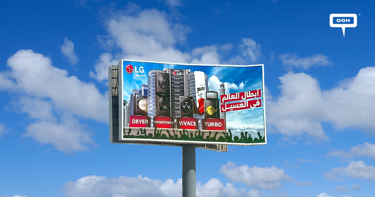 LG Climbs Cairo's Outdoor Advertising Billboards Flaunting Their Home ...