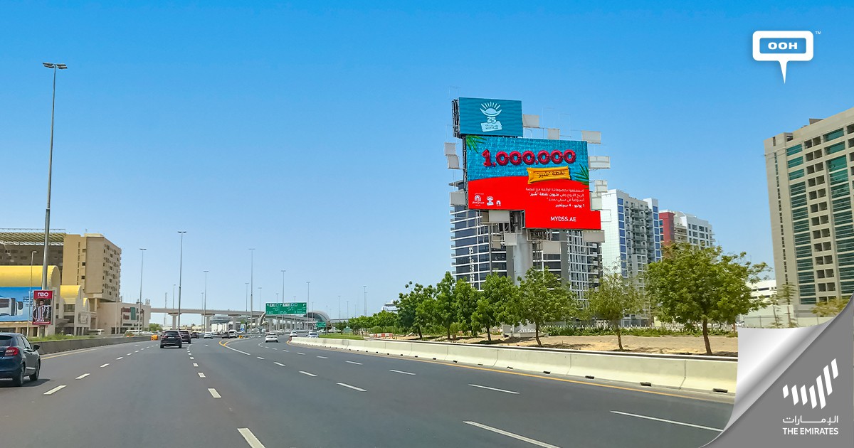 1 Million Reasons To Shop with CITY CENTRE Deira & Dubai Summer ...