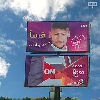 Massive OOH campaign to announce new TV show from ON - INSITE OOH Media ...