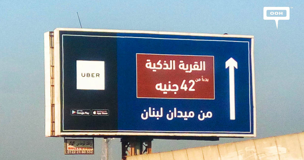 Uber launches strategic geo-location campaign - INSITE OOH Media Platform
