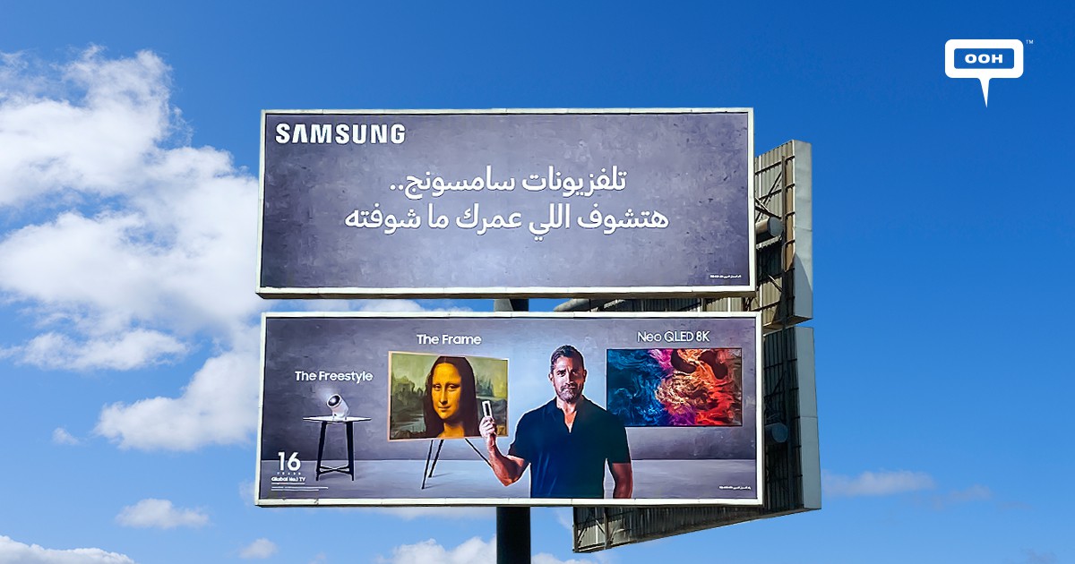 Amir Karara Showcases Samsung’s Unparalleled Tv Sets on Cairo’s OOH ...