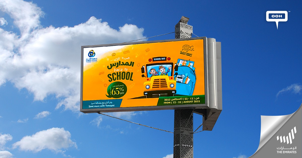 Union Coop Lands on Dubai’s DOOH Scene With a Back-To-School Campaign ...