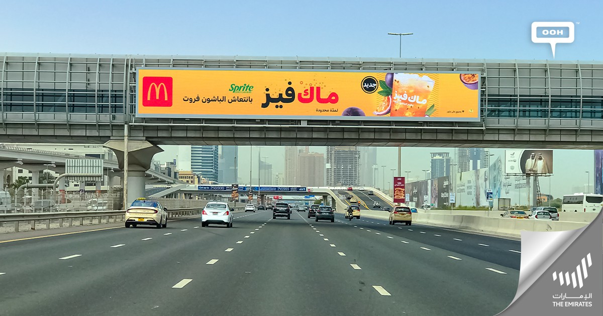 Mcdonald's Refreshing ‘McFizz’ And ‘Everyday Delights’ Land on Dubai’s ...