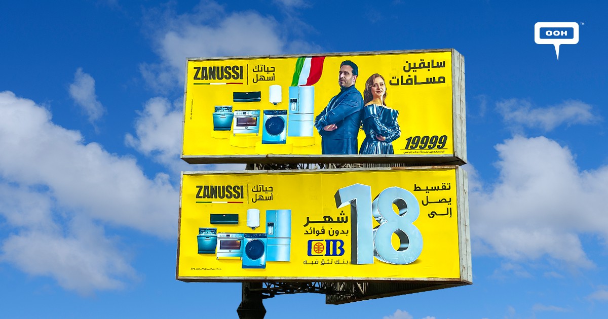 The Captivating Power Couple Nelly Karim & Hisham Ashour Are Back At It Again With Zanussi on ...