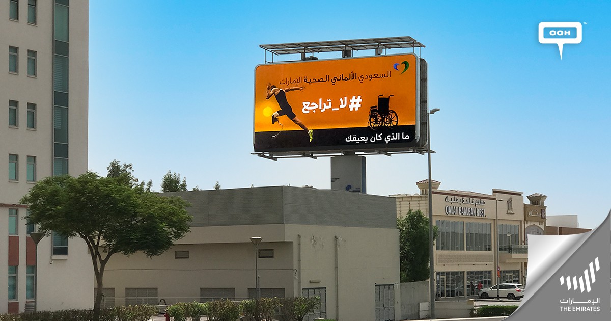 Saudi German Health UAE Challenges You to ‘Undo’ the Past on Dubai’s ...