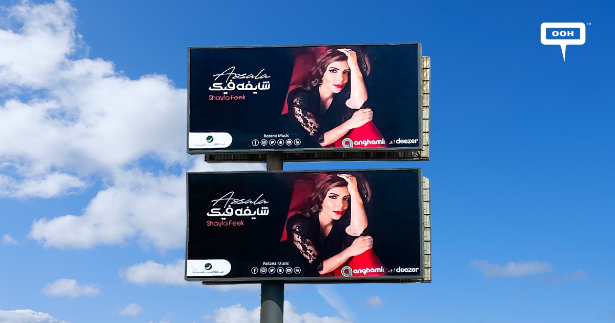 Rotana Records Drop Assala’s 2022 “Shayfa Feek” Album on Cairo’s ...