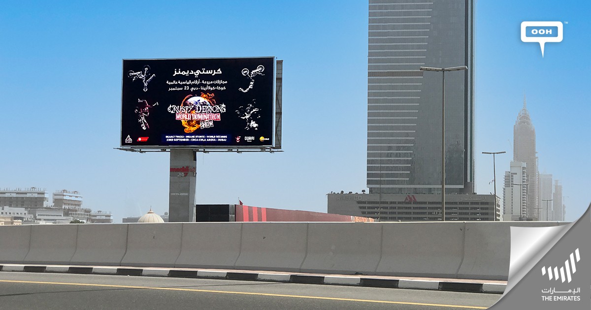 Dubai Calendar Launches a New OOH Campaign Advertising Their Daring ...