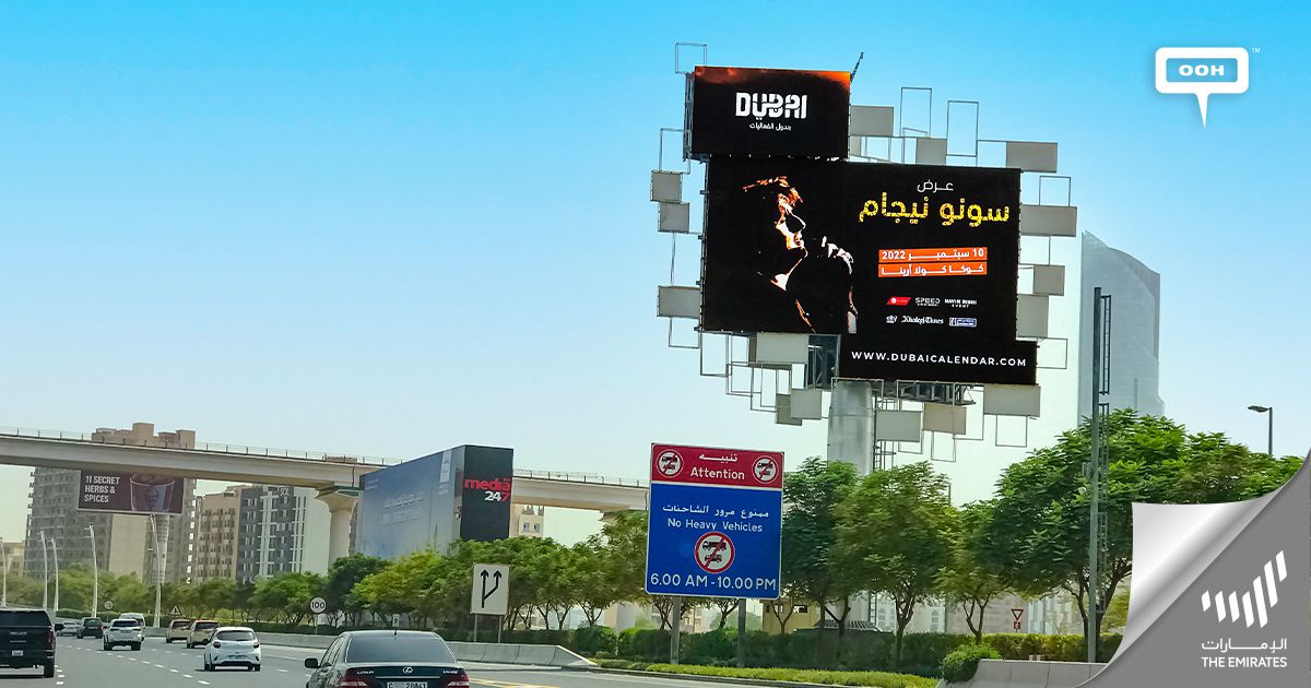 Dubai Calendar Hypes Up Dubai’s DOOH Space With a Performance by Indian ...