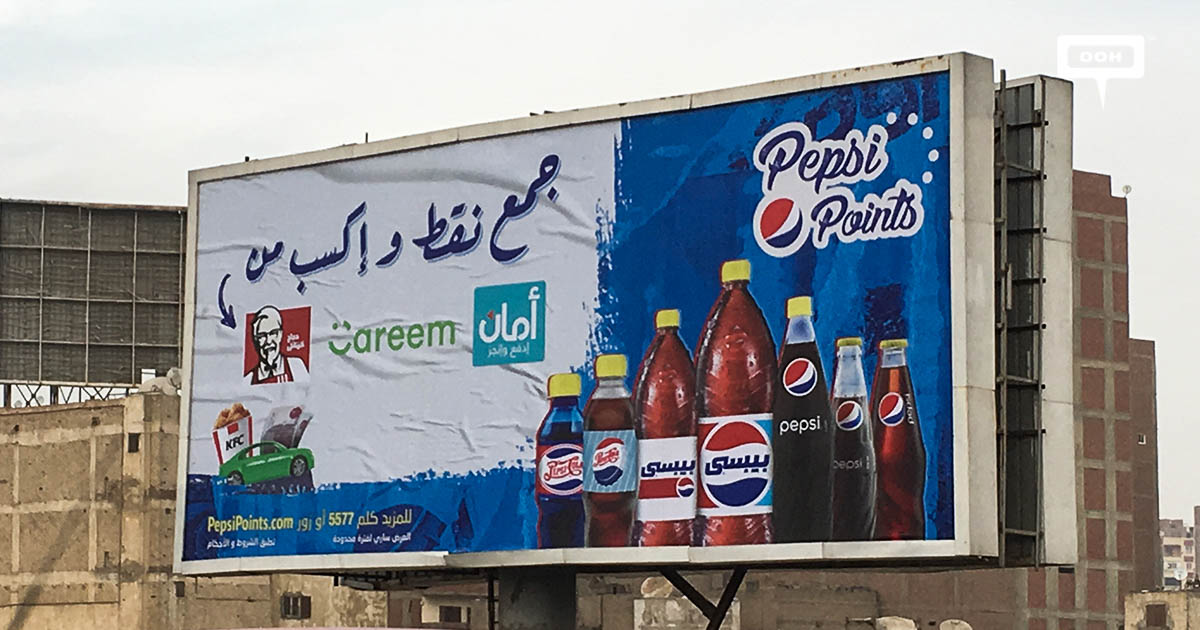 Pepsi launches cross-channel promotion - INSITE OOH Media Platform