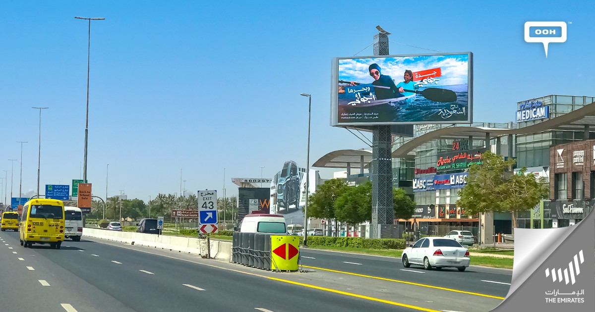 Saudi Tourism Authority Promotes a Summer Vacation Experience With ...