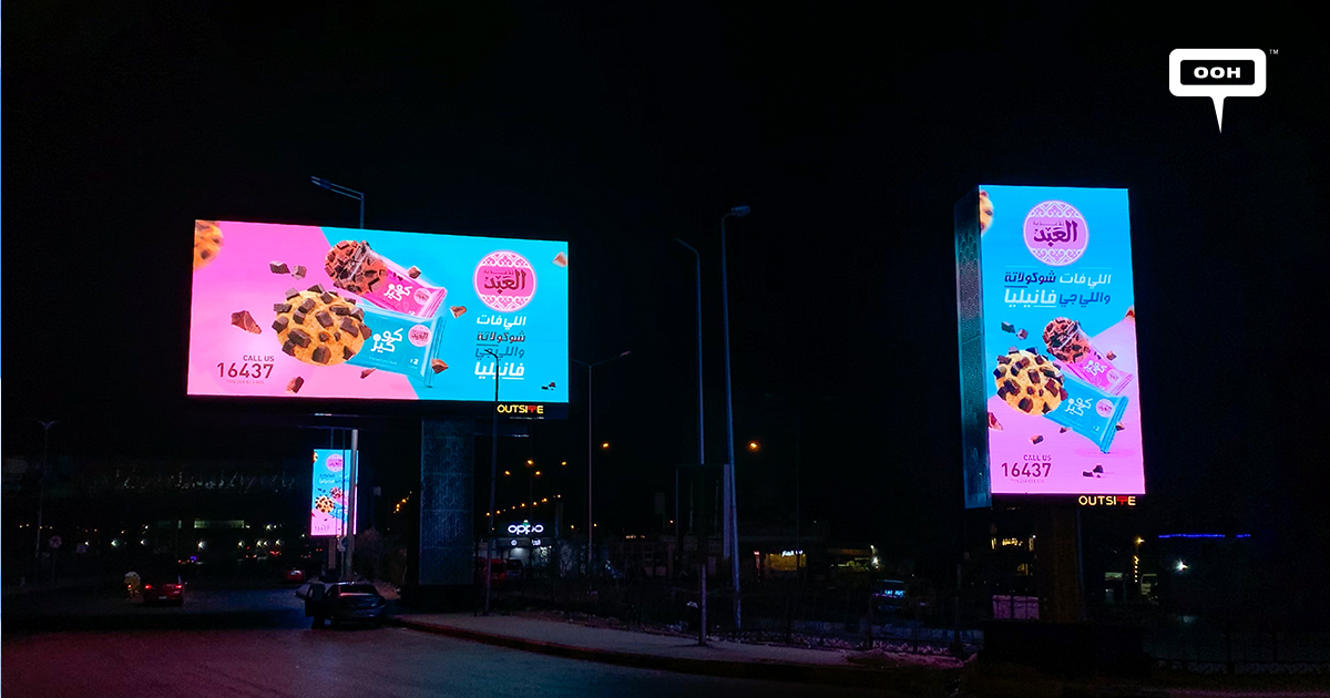 Hey! El Abd Reintroduces Its Classic Chocolate Chunks Along with New ...