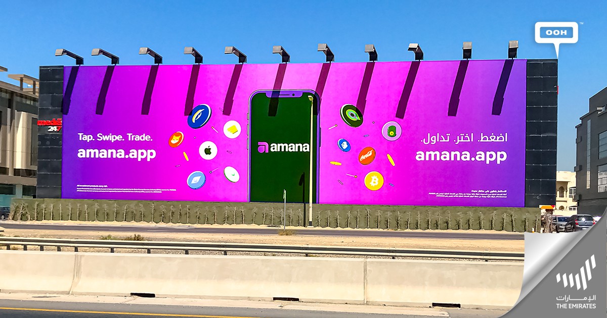 Amana Announces The Soon-Launch of Its Investment App Upon Dubai’s OOH ...