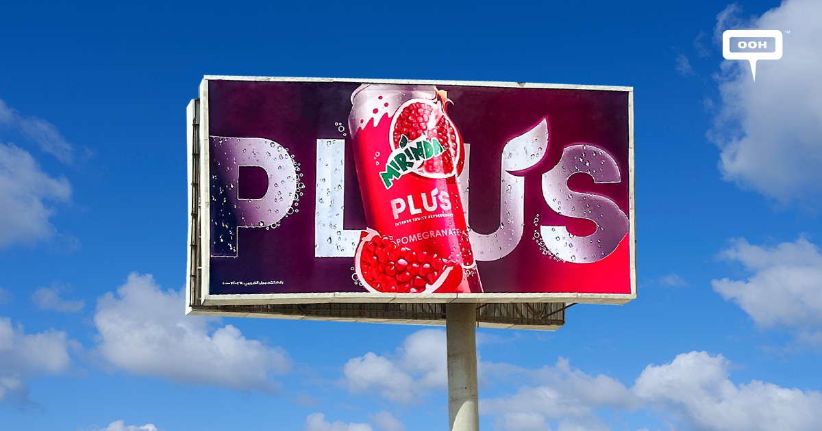 PepsiCo Egypt Refreshes Cairo’s Billboards with New Flavors and Larger ...