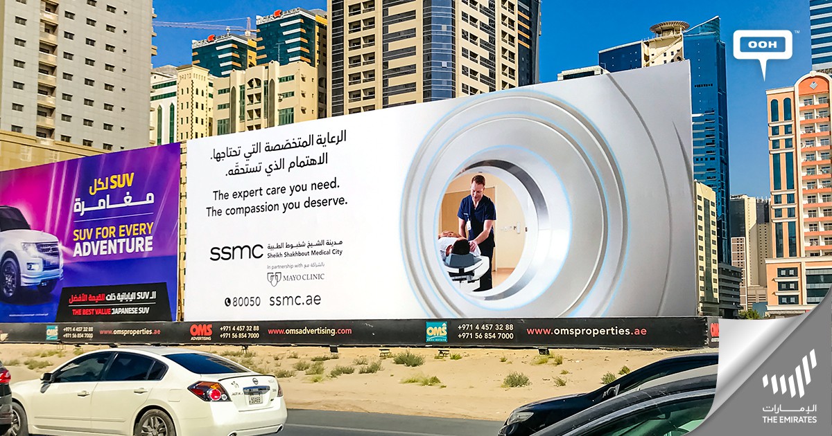 Not Just a Hospital: Sheikh Shakhbout Medical City Delivers Care ...