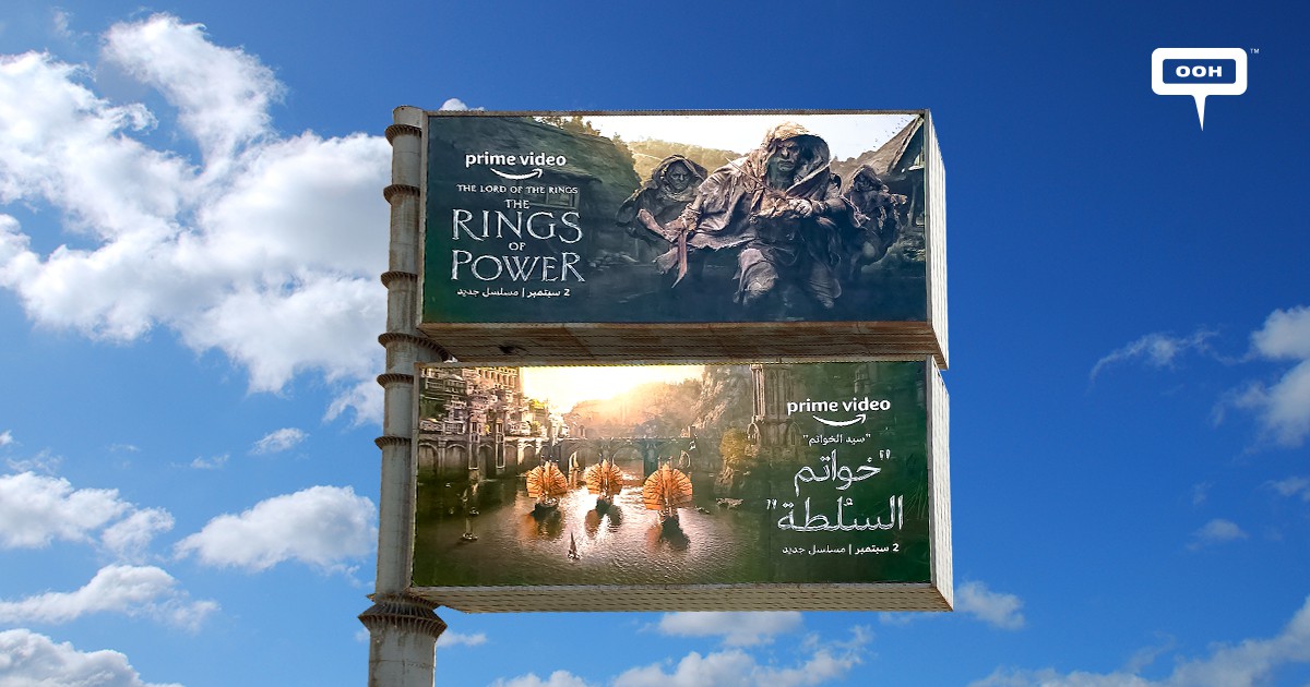 Cairo’s Billboards Join the Global Campaign of Amazon Prime Video, "The ...