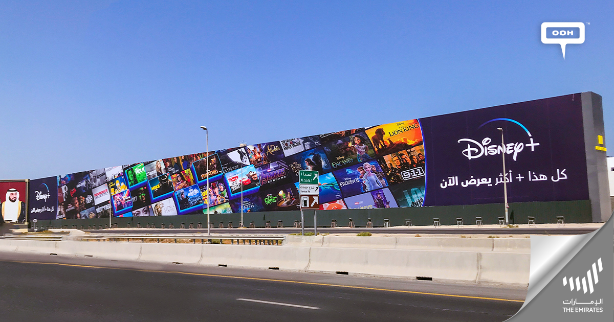 We Don’t Think We Need More After Disney+ Has to Offer; OOH Global ...