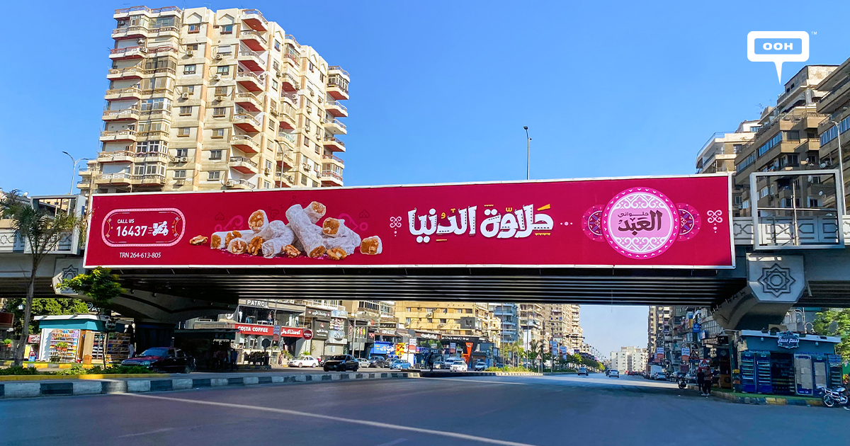 It’s Sweet O’clock. According to El Abd Patisserie’s AL-Mawlid Outdoor ...