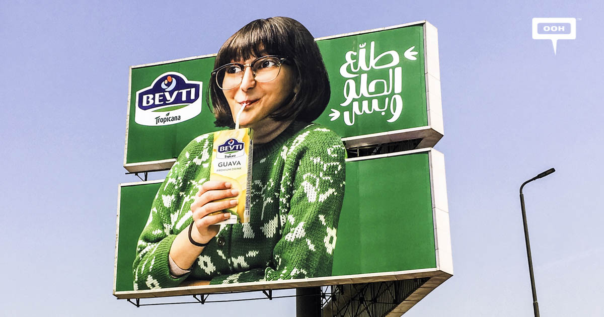 Beyti brings creativity back to the billboards - INSITE OOH Media Platform