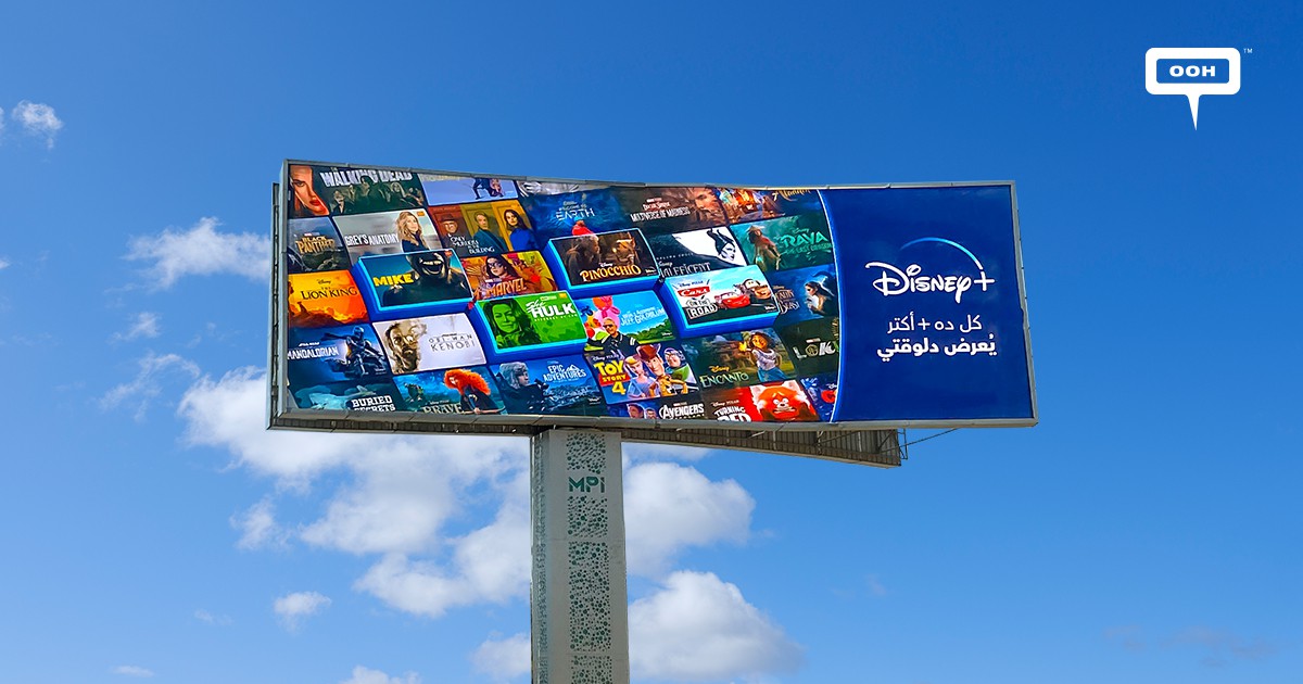Everything You Wish for and More With Disney+ Global Campaign All Over ...