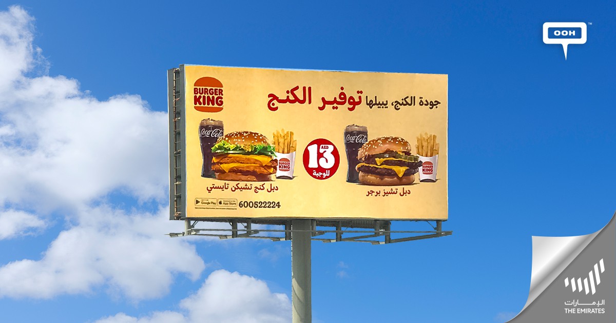 The King Elevates His Global Campaign With a Royal Presence on Dubai ...