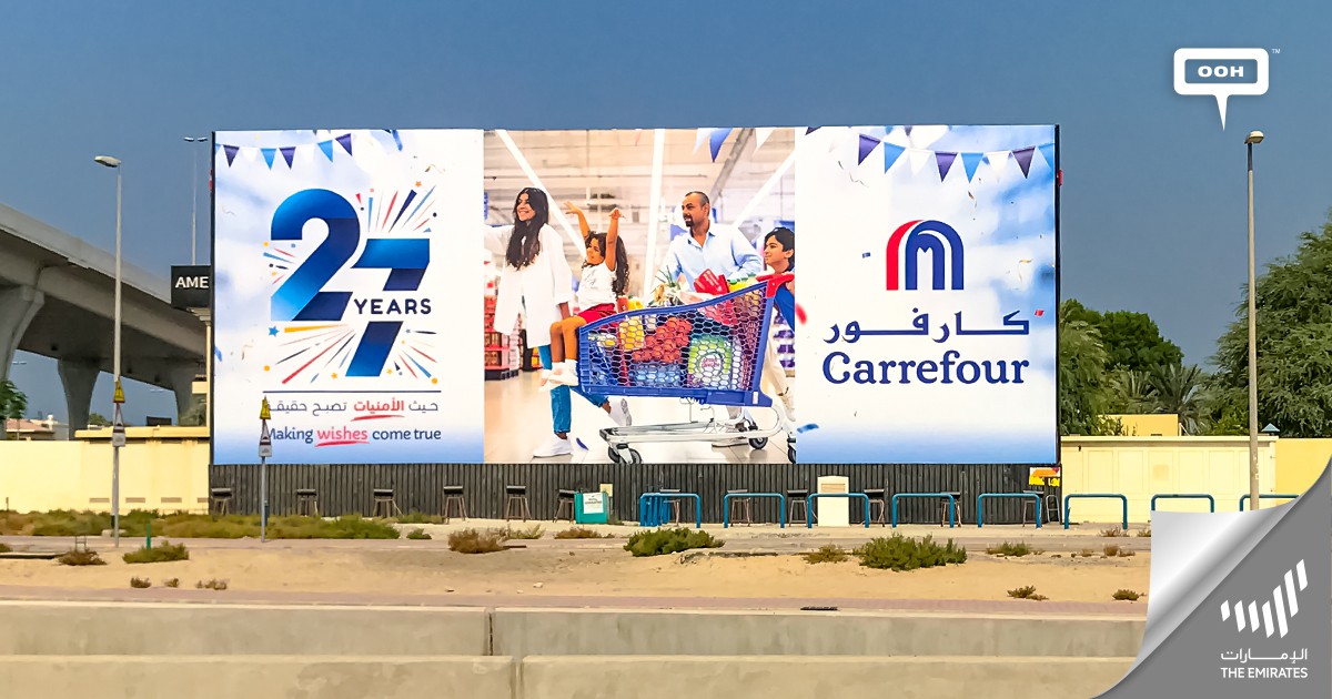 Carrefour Celebrates Its 27th Anniversary Where Your Wishes Come True ...
