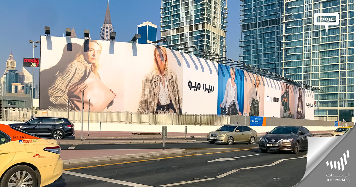 Team Miu Miu: Sydney Sweeney, Emma Corrin & Demi Singleton In its New Winter Collection, on ...