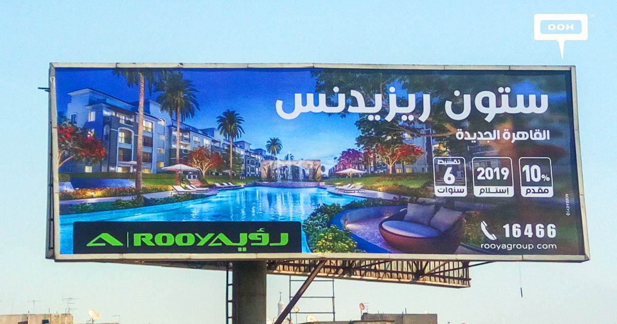 Rooya revives outdoor campaign for Stone Residence - INSITE OOH Media ...