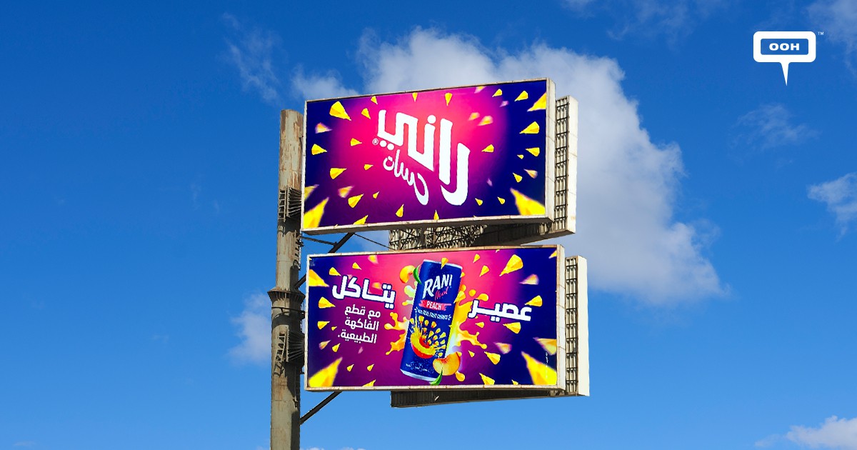 Rani Outfruiting All Juices With the New Edible Beverage on Cairo’s OOH ...