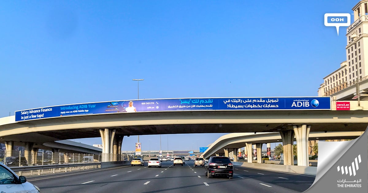 ADIB Introduces ADIB Yusr For Salary Advance Finance in Just Taps on ...