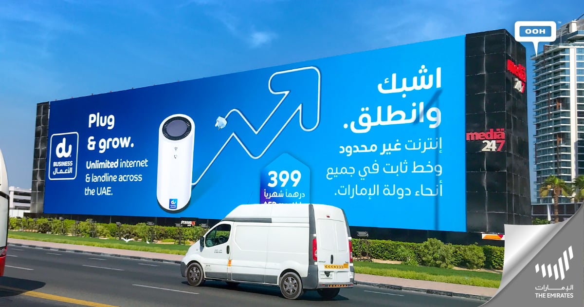 Du Business Encourages Us to "Plug & Grow" as per Their Newest Business ...