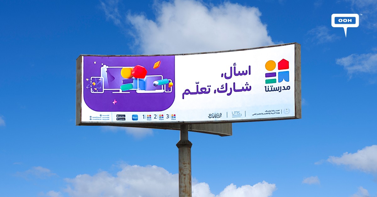 Madrasetna for a Smooth Learning Experience, Cairo OOH Billboards Put ...