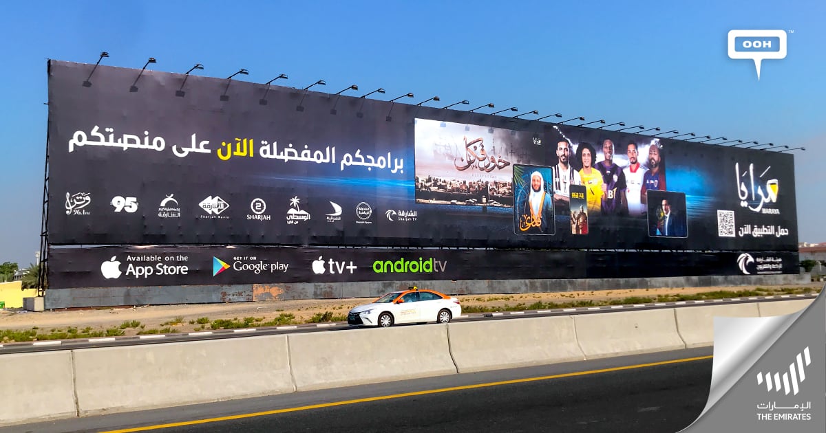 Maraya Takes Over the UAE OOH to Promote the Newest Mobile App ...