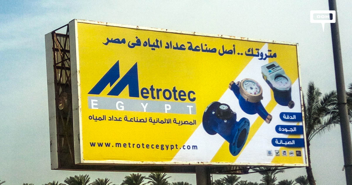 Metrotec starts outdoor strategy - INSITE OOH Media Platform