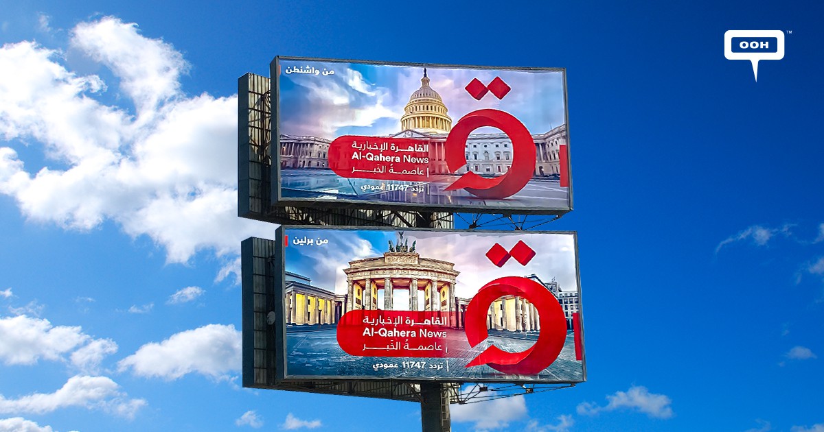 Covering Asia, North America, and the Middle East, AL Qahera News Kicks ...