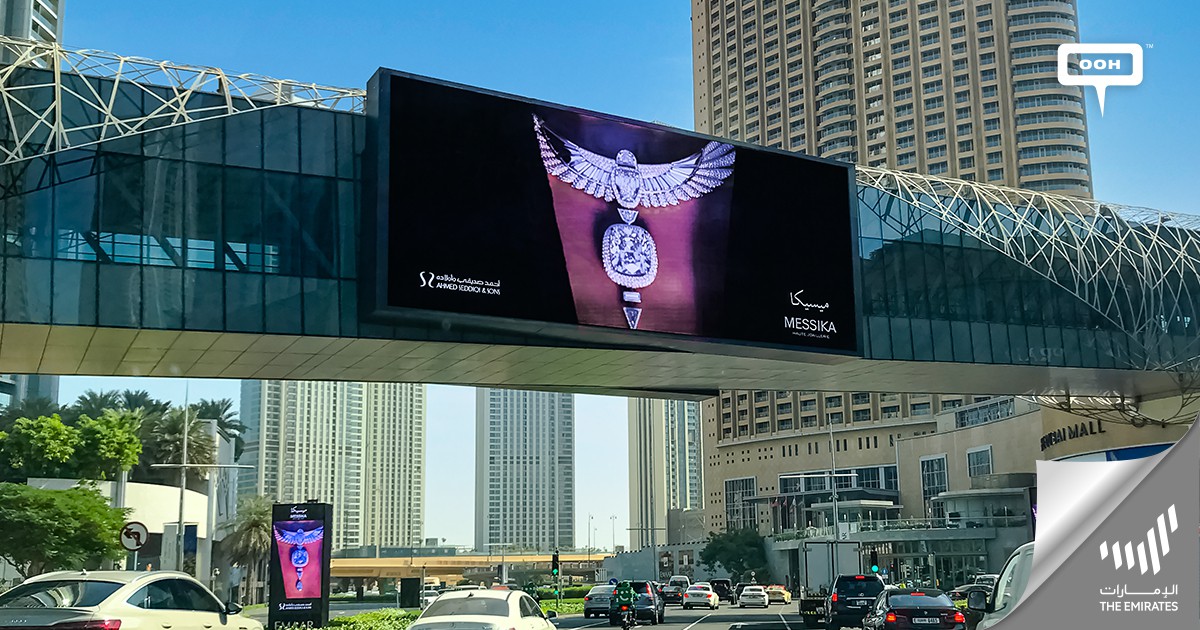 Messika Introduces the Akh-Ba-Ka Collection, Inspired by Ancient Egypt ...