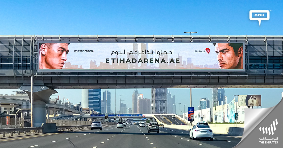 Etihad Arena Strikes on UAE’s Billboards Announcing an Event for the ...