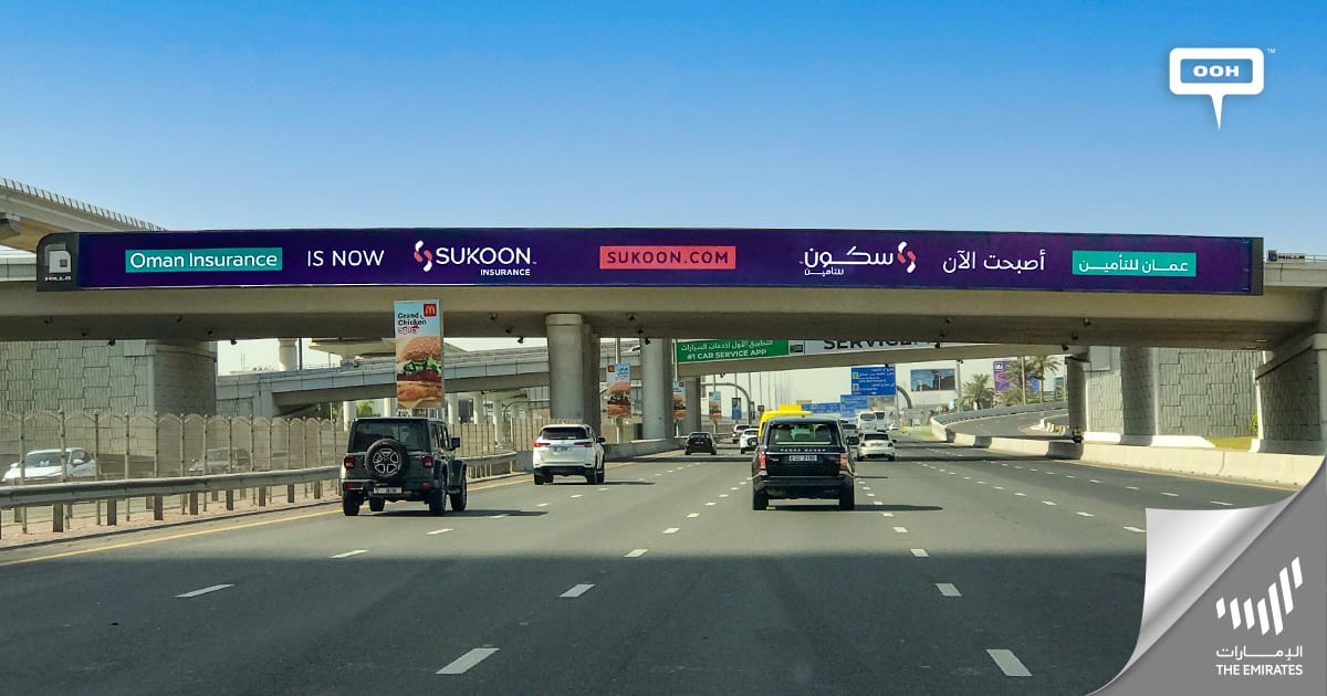 ICYMI: Oman Insurance is Sukoon Now! Announced Through Outdoor ...