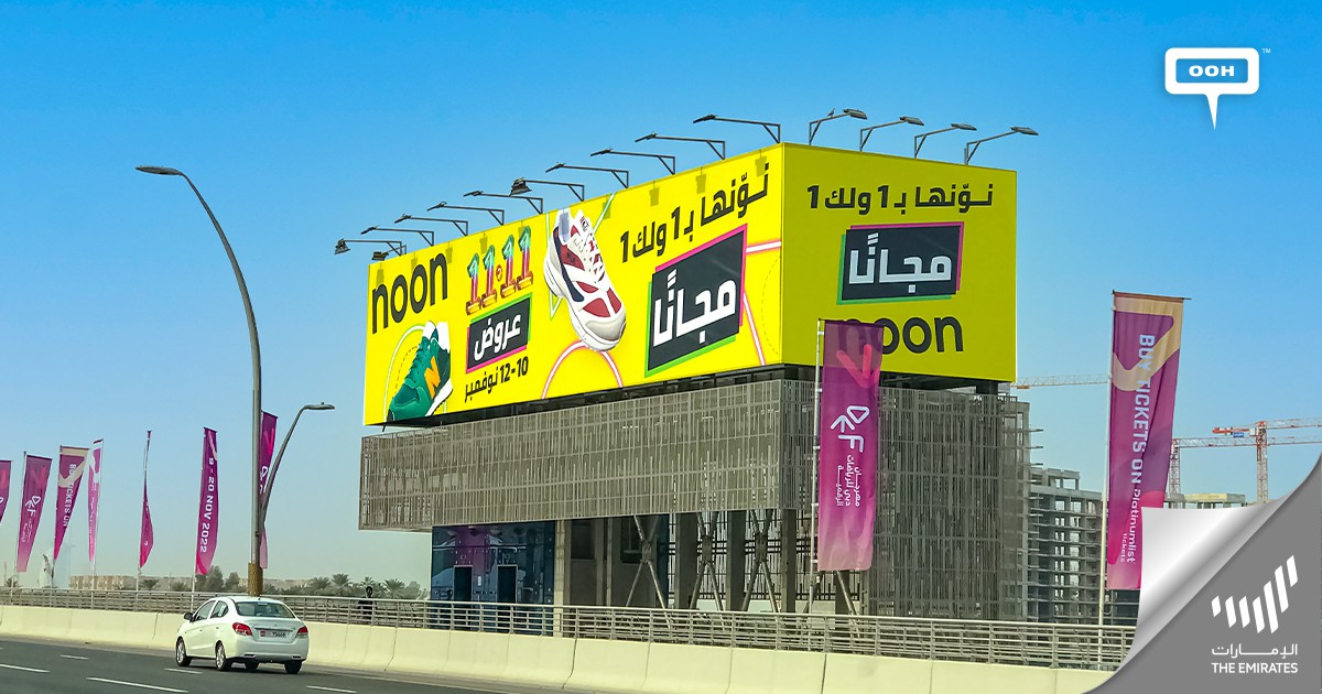 Noon UAE Declares 11.11 Black Friday Deals and Massive Discounts on UAE Outdoor Space - INSITE ...