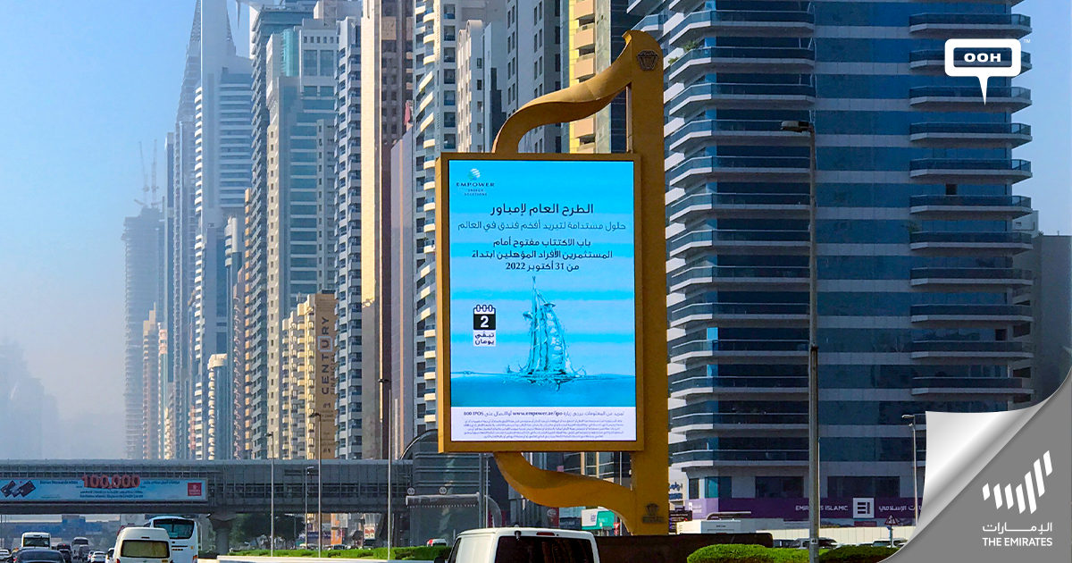 Empower Energy Solutions is The World’s Largest District Cooling ...