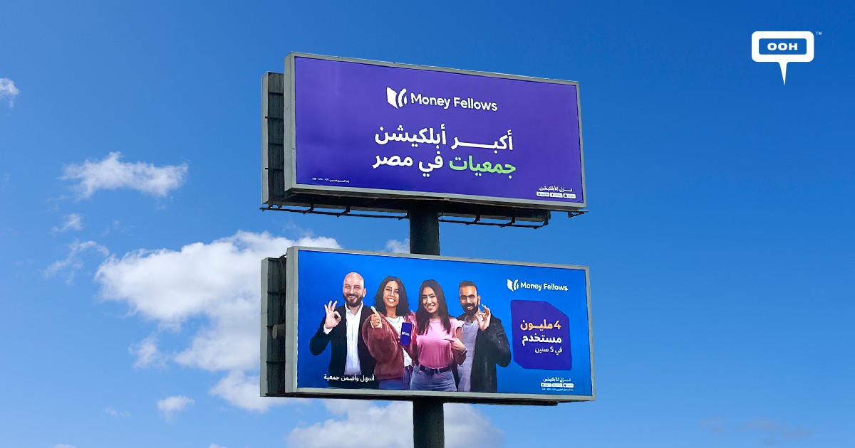 The Old School Money Pool With a Technology Twist to It! Money Fellows ...