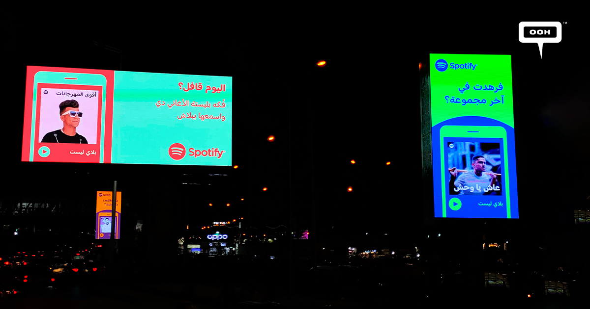 Spotify Has Endless Groovy Playlists to Fit Every Mood for Their OOH ...