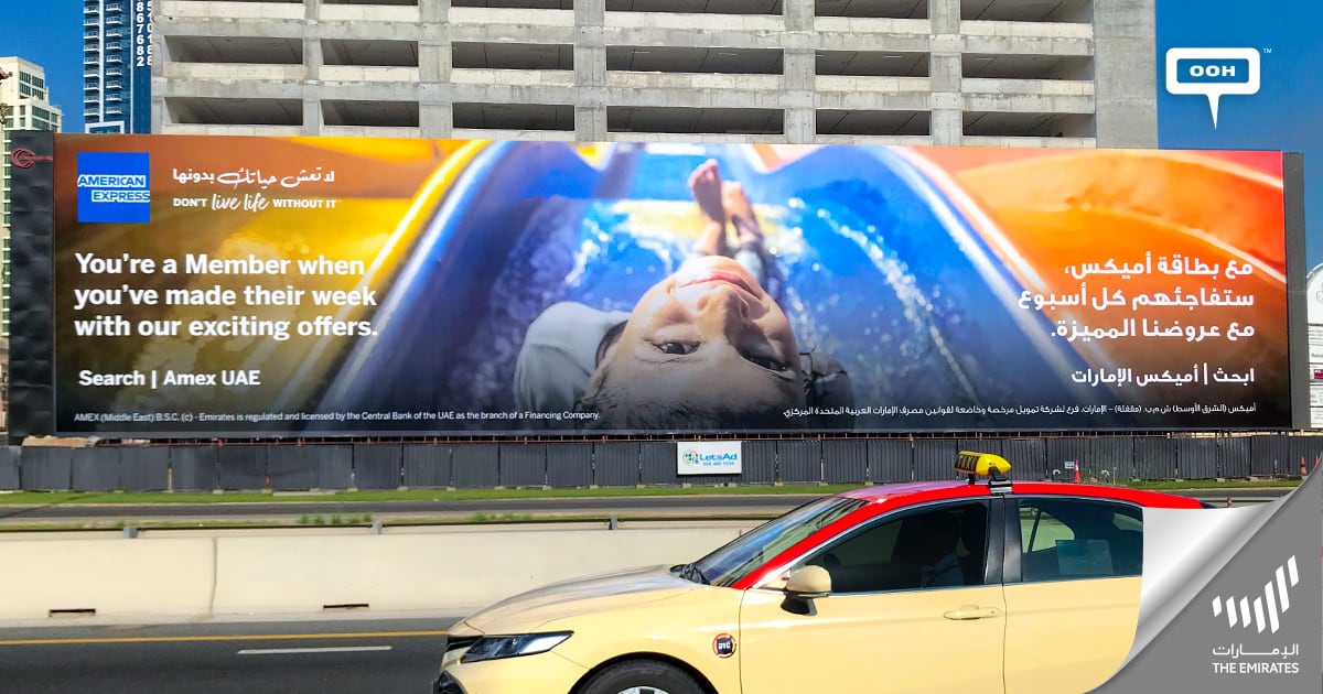 American Express Advises The Public Not to Live Without It with Their ...