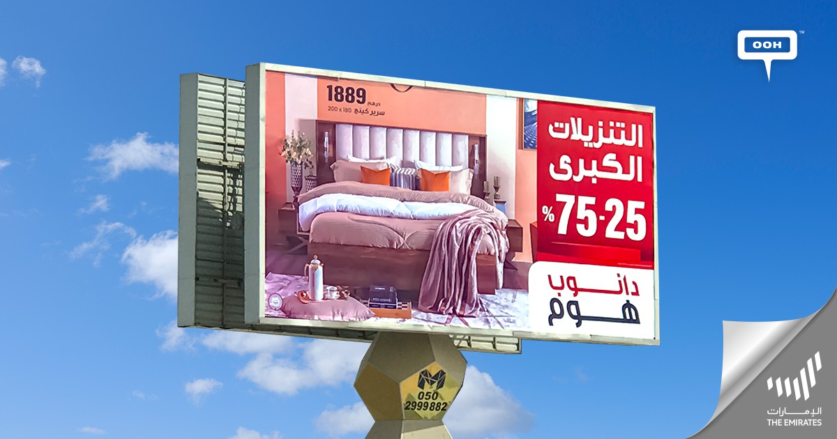 Some Major Sales in Danube Home! OOH Billboards to Spread the Word in 3 ...