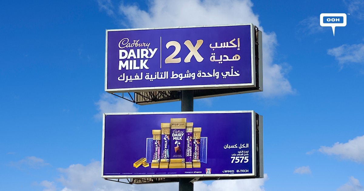 Double the Prize, One for You & One for Someone Else! Cadbury to Spread ...