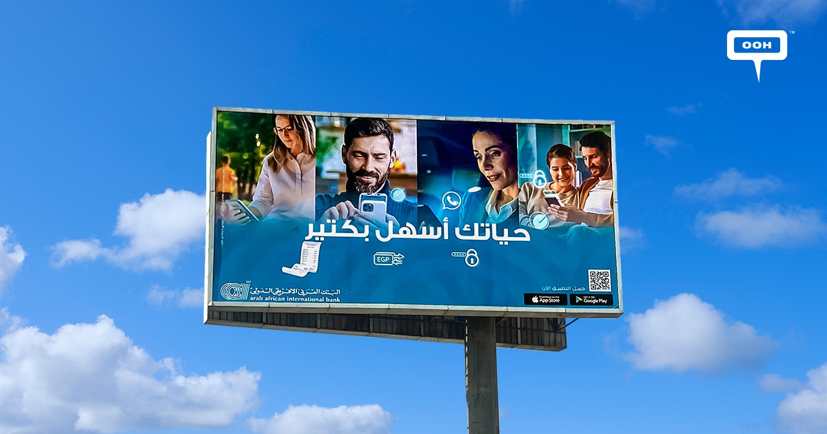 AAIB Advertises That Life Can Be a Lot Simpler With its Mobile ...