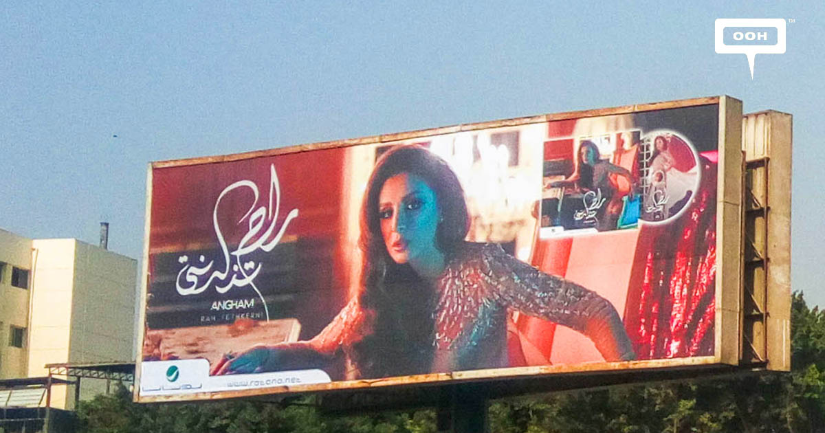 Rotana announces Angham’s latest album - INSITE OOH Media Platform