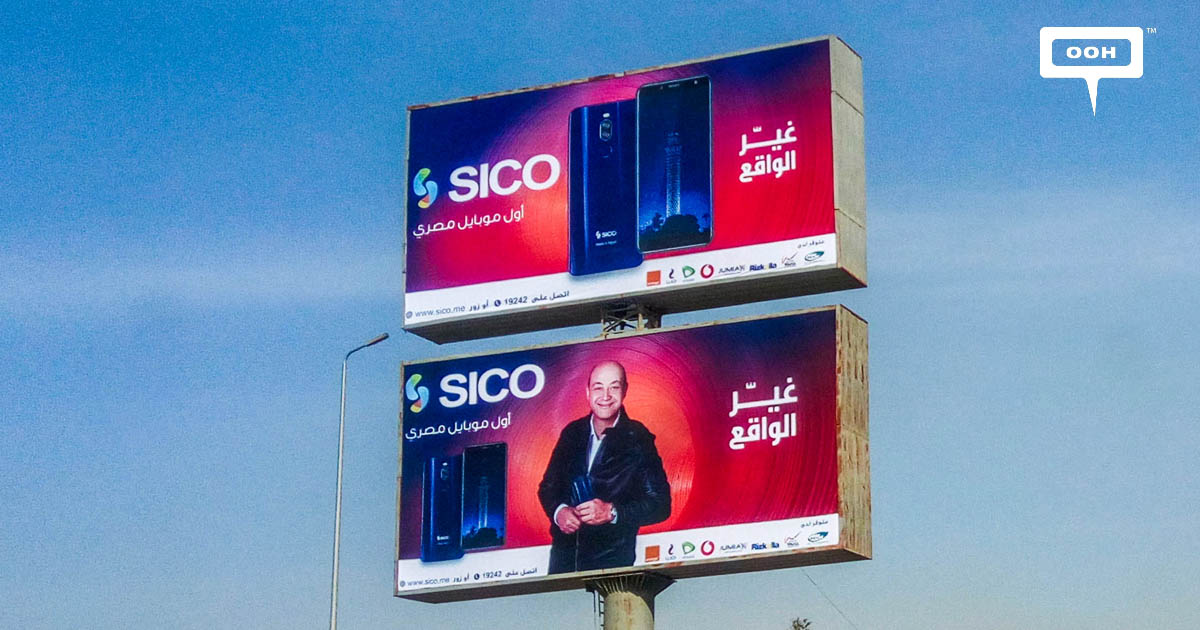 SICO launches the first Egyptian smartphone - INSITE OOH Media Platform