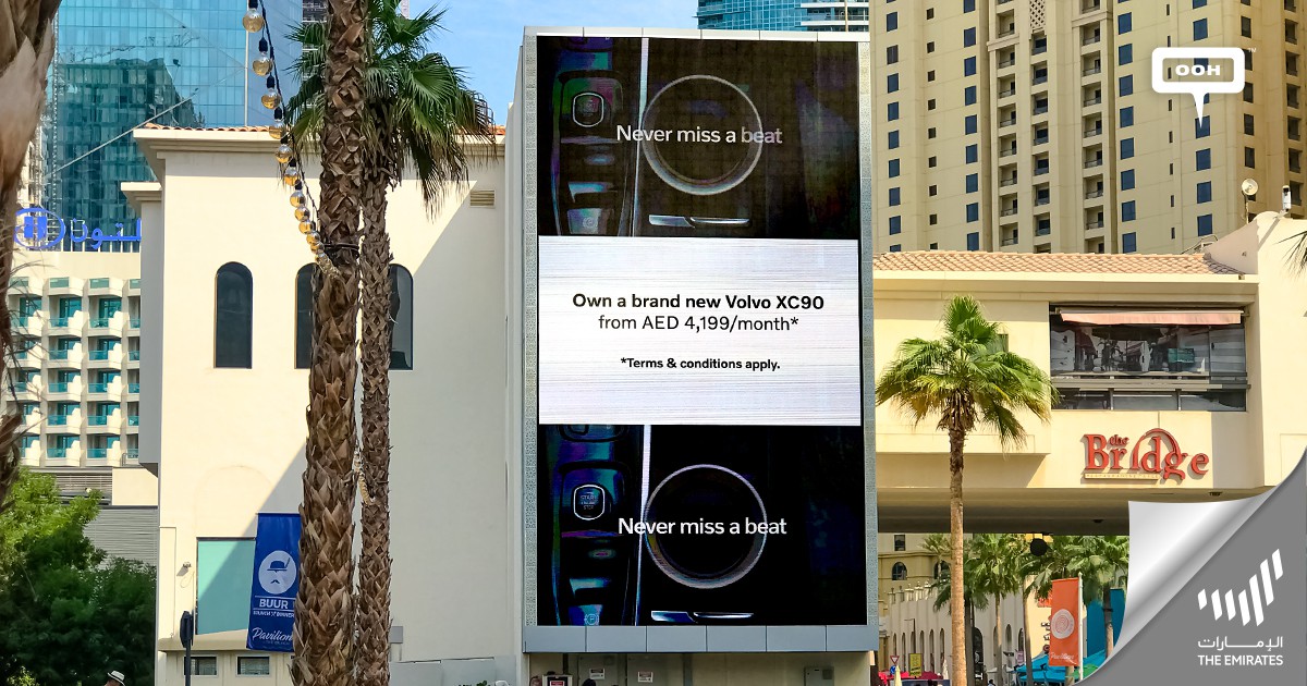 Volvo’s XC90 Model Displays Its Powerful Sound System By Bowers & Wilkins on Dubai’s DOOH ...